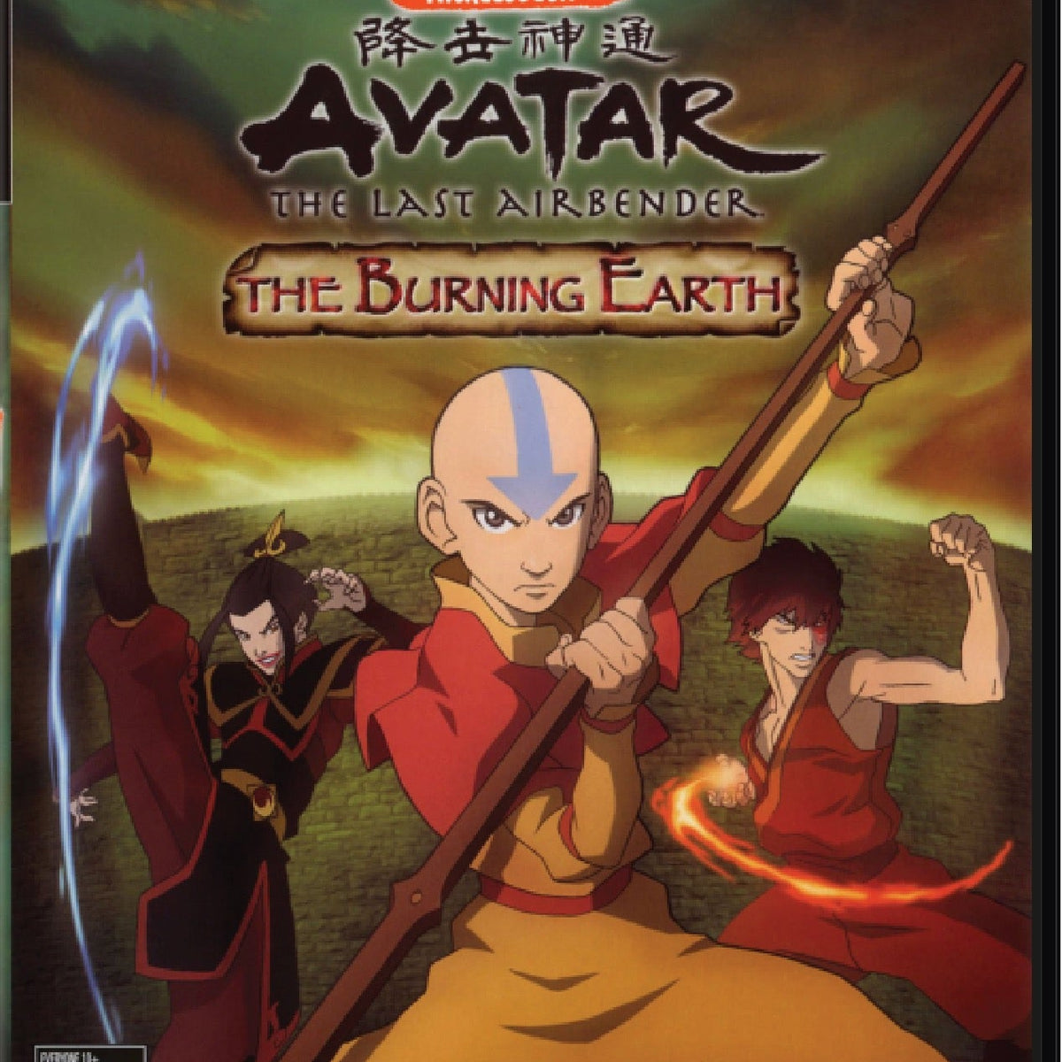 avatar ps2 iso
