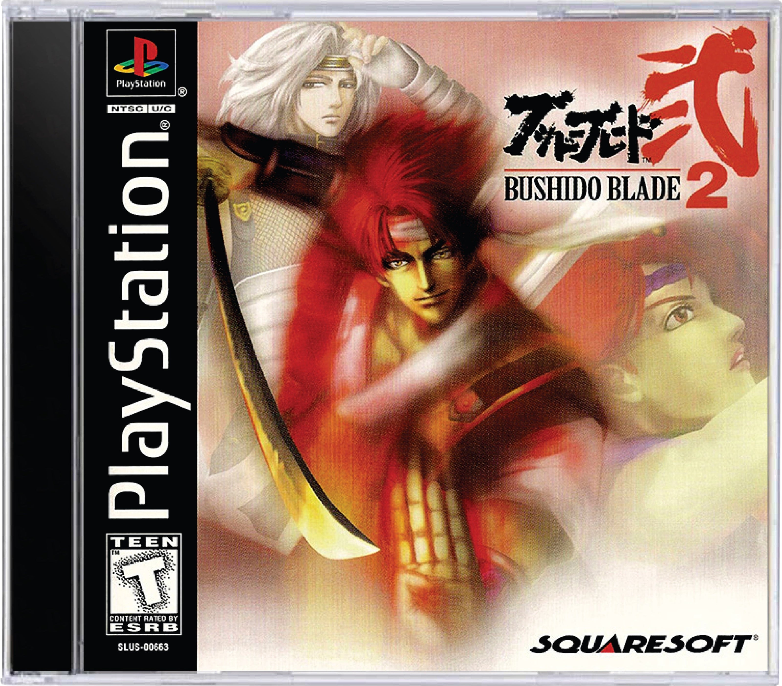 Bushido Blade 2 for Sony PlayStation 1 (PS1) | TVGC